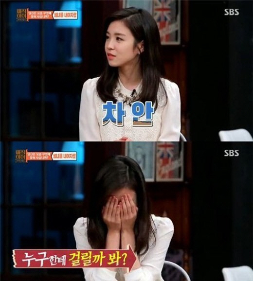 박태환 열애 장예원 차 안 데이트가 좋다 과거 발언 화제 조선닷컴 연예 연예 일반 