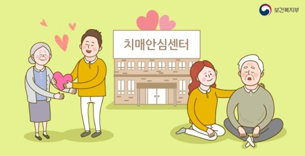 치매환자 장기요양급여 신청 가까운 치매안심센터서 하세요 조선닷컴 사회 사회 일반