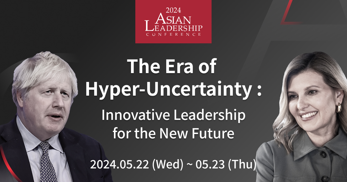 Asian Leadership Conference - Chosunilbo