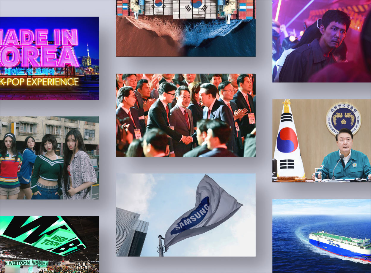 English News - The Chosun Daily